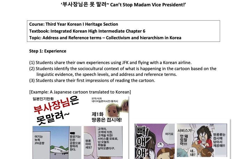 Fall 2022 Projects | Columbia LRC